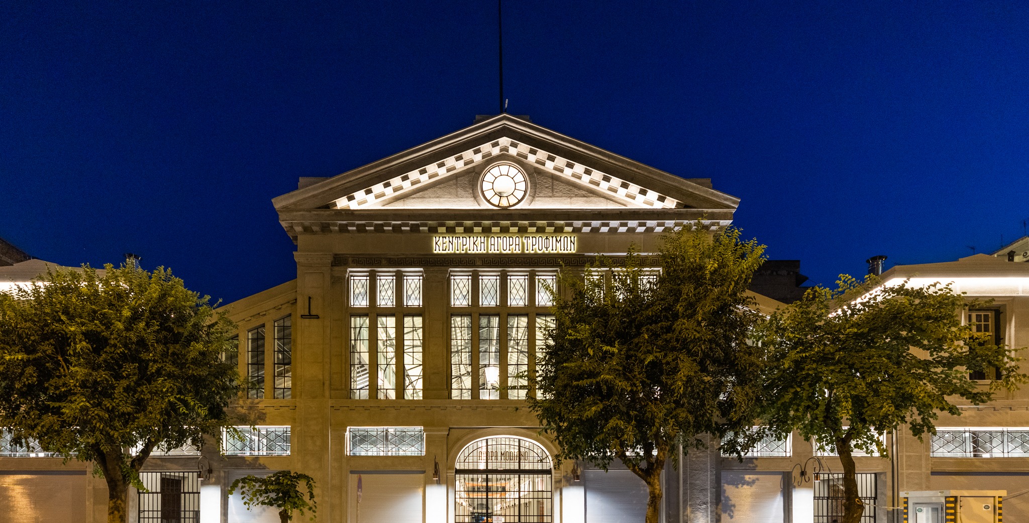 Εμπορική Στοά «Αγορά Μοδιάνο» – Επανένταξη και ενίσχυση του ρόλου της ...